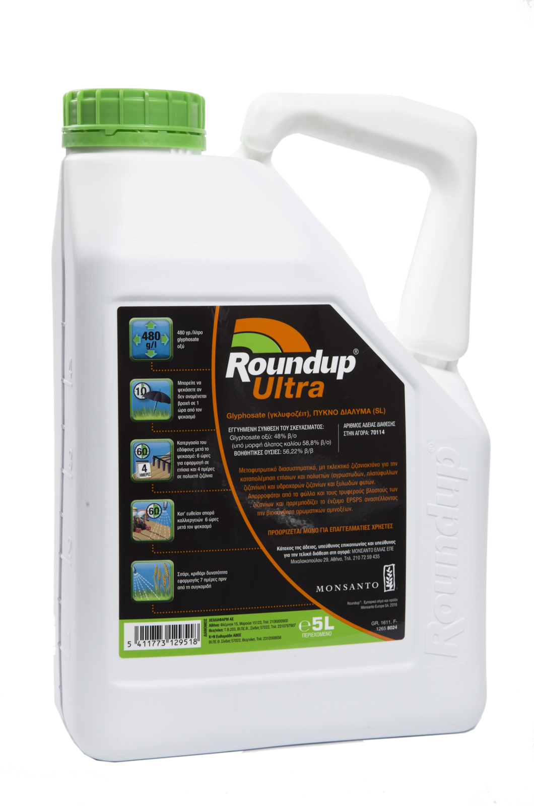 ROUNDUP ULTRA 48 SL